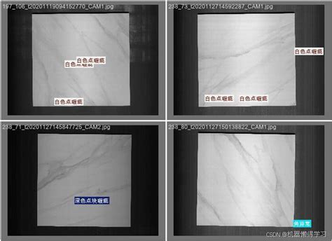 基于 Yolov8 的瓷砖缺陷检测：从数据准备到模型部署的全流程实战yolo瓷砖检测 Csdn博客