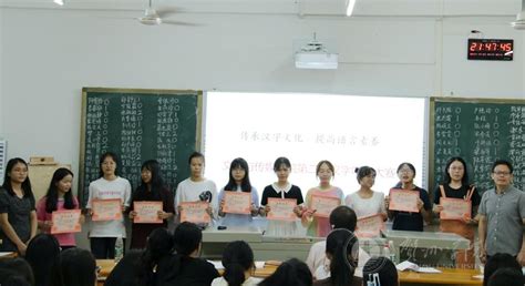 文化与传媒学院举办第二届汉字听写大赛 贺州学院