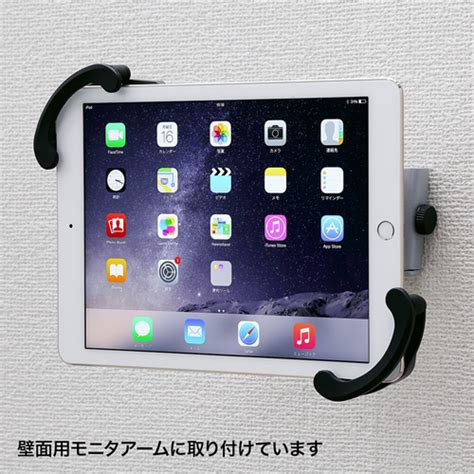 Cr Latab15【ipad・タブレット用鍵付きvesa取り付けホルダー】ipad・タブレットをモニタアームに取り付けて快適操作できる鍵付き
