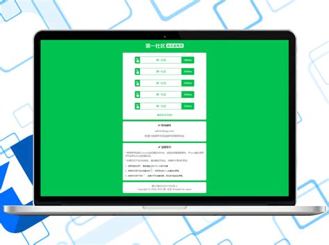 第一社区 专业的资源分享平台源码分享资源社区第一社区