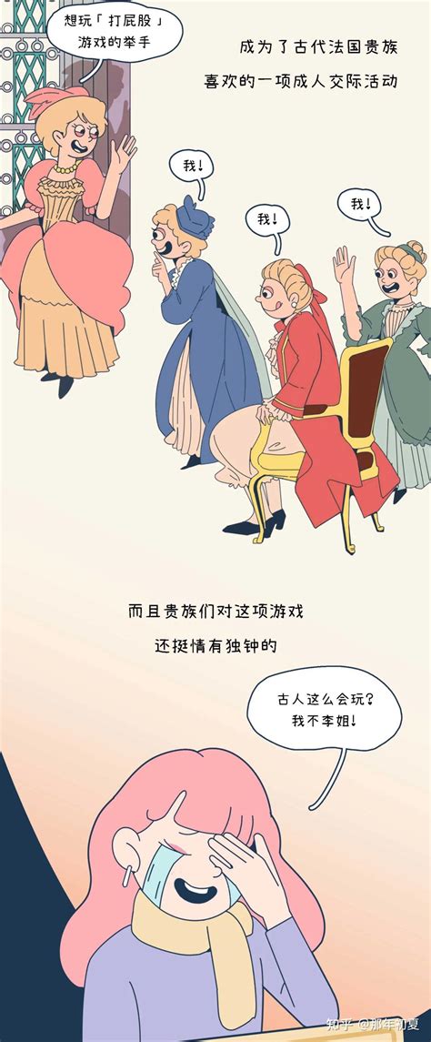 为何自古至今男人们都乐于打姑娘们的屁股？ 知乎