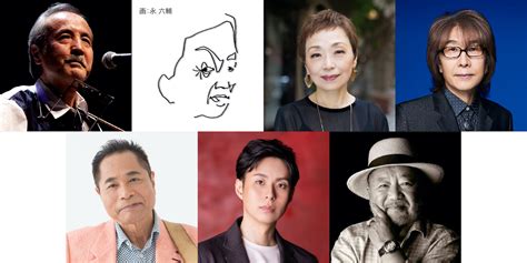 “フォークの神様” 岡林信康の出演決定 「あの素晴しい歌をもう一度コンサート2024大阪〜旅の歌・人生の歌〜」 2024年2月大阪