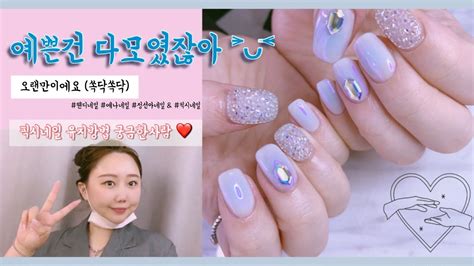 Nail 광채파우더 안에 어떤아트가 숨어있길래 셀럽들이 거쳐간네일이 됐을까 픽시네일 유지방법까지 여기에