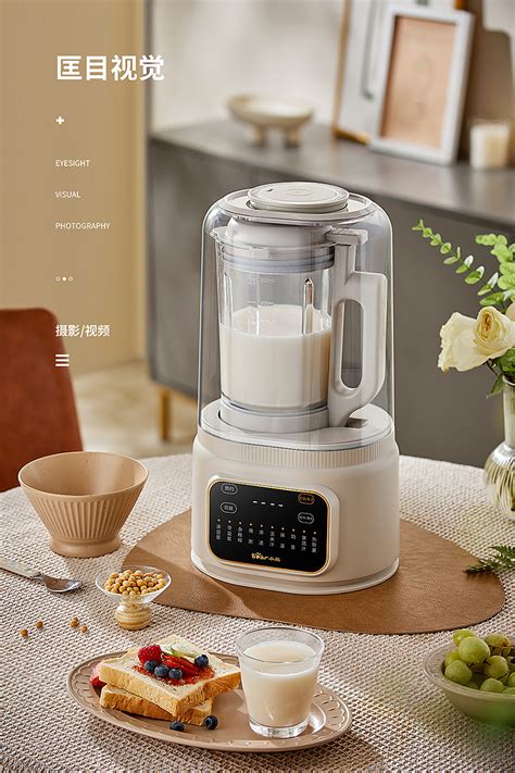 小熊破壁机 商业产品摄影 匡目视觉 站酷zcool