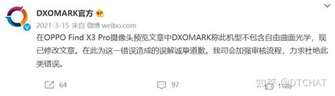 Dxo正式沦为“野榜” 影像评测的价值到底是什么？ 知乎