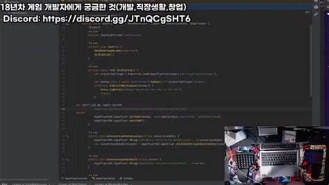 게임 개발자 야근 Youtube