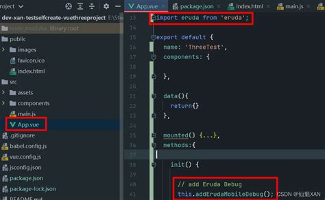 vue 之 vue cli html 移动端调试调试工具简单使用说明（eruda、vconsole） vue eruda csdn博客
