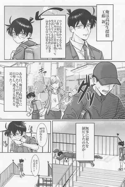 Jirasanaide Nhentai Hentai Doujinshi And Manga