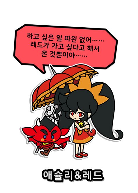 끝내주게 춤춰라 메이드 인 와리오 스토리 모드 Nintendo Switch 닌텐도