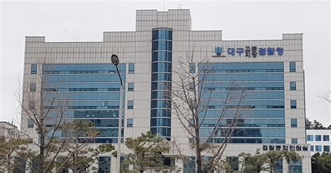 ‘채상병 순직 사건 檢 이용민 중령 추가 압수수색