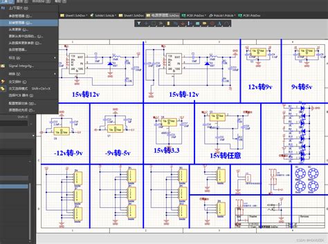 学习笔记一（20221117）当从库中将需要的原理图符号拖拽到原理图编辑窗口 Csdn博客