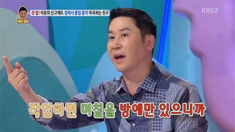 섹드립 기회 놓칠리 없는 동엽신 포텐 터짐 최신순 에펨코리아