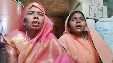 मेरे मौसी का बताया बहुत सुन्दर गीत आप लोग जरुर सुनिए और लाइक सब्सक्राइब
