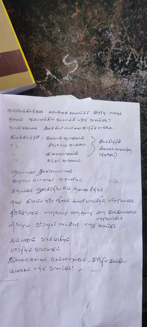 Haridev Krishnan Posted On Linkedin