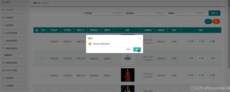 java项目 足球青训俱乐部管理系统 java springboot mybaits vue elementui mysql csdn博客