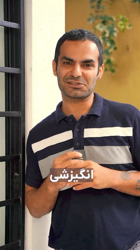 ‎طراحان پیشرو پیمان اکبری‎ ‎به اسم هاشون دقت کنین تمایز رمز موفقیت