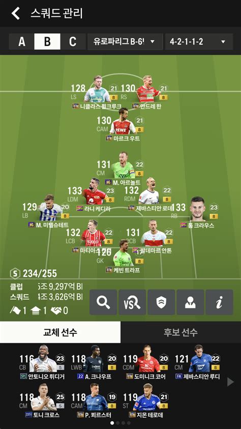 Fc 온라인 인벤 독일 센터백 추천 가능한가요 Fc 온라인 인벤 감독모드 게시판