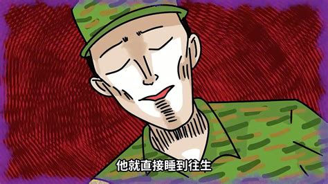 【3 則故事】凝視的男人一起站哨的學長計程車老爸的鬼故事。 微微疼微疼 微微疼微疼 哔哩哔哩视频