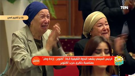 العميد ياسر وهبة سنترك القاعة تتفاعل مع لأبطال معركة أبو عطوة وكانت