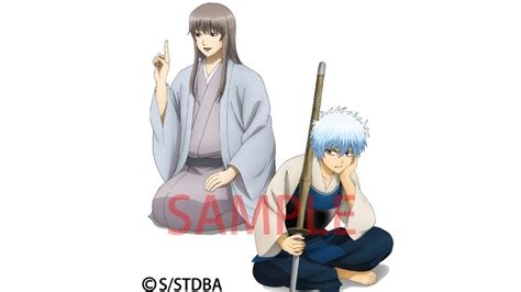 今度は「過去編」だァァァ！j World『銀魂』新イベント開催決定！松陽先生の会話相手は？ 女性向けアニメ情報サイトにじめん