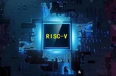 【risc V 理论篇】指令集架构详解 Wip 阿里云开发者社区 【risc V 理论篇】指令集架构详解 Wip 阿里云开发者社区