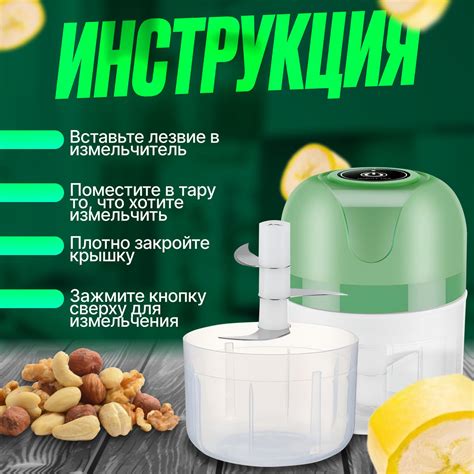Измельчитель кухонный электрический, мини-блендер беспроводной ...