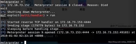Net Framework漏洞cve 2017 8759复现及后续渗透 Csdn博客