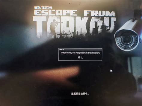 求助大佬，进不去游戏了 Oddba社区