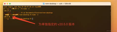 使用 nvm desktop 轻松安装和管理多个 node 版本现已支持为不同项目单独设置不同版本的 node 掘金 使用 nvm desktop 轻松安装和管理多个 node 版本现已支持为不同项目单独设置不同版本的 node 掘金