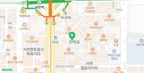 [내돈내산 솔직후기] 서면 사성부속구이 덜미살 넘 쫀득해 네이버 블로그