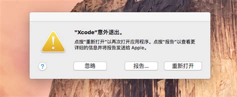 Ios Xcode64 Cannot Create New Cocoatouch Class Stack Overflow
