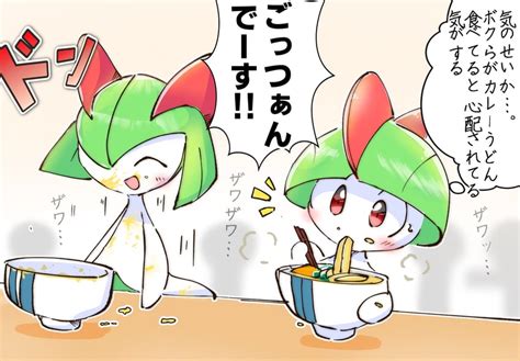 Kirlia And Ralts Pokemon Drawn By Ragia Danbooru