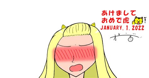 オリジナル 2022年 年賀イラスト Orange擬人化も2次ものイラスト Pixiv
