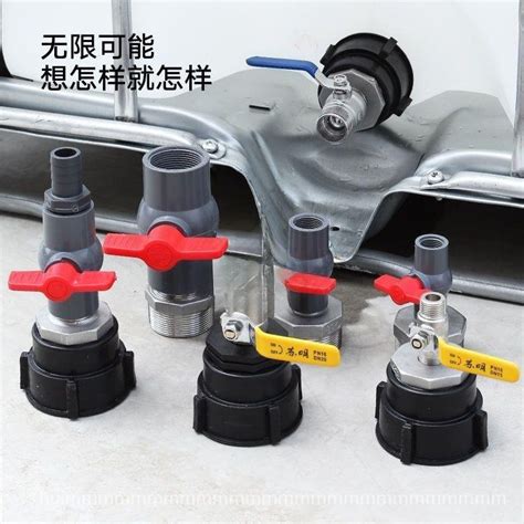 噸桶配件 Ibc噸桶 閥門 開關塑膠球閥變徑 接頭 4 6分 1寸 1 2 1 5寸噸桶配件 優品熱銷775 Fioq 蝦皮購物