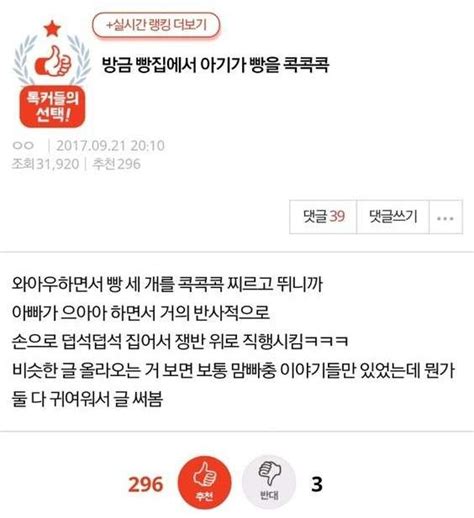 아기의 돌발 행동에 화들짝 놀란 아빠