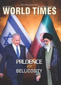 CSS General Knowledge I General Science Ability Paper 2023 Jahangir S World Times