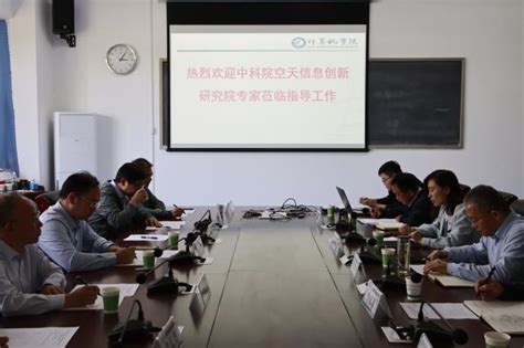 新闻网新版
