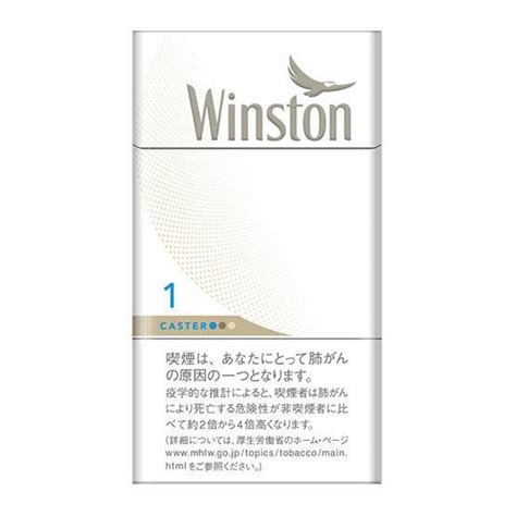 WINSTON CASTER WHITE ONE 100S BOX JAPAN DUTY FREE S Duty Free Article