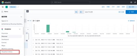 elk部署 实现nginx日志收集 elk收集nginx日志 csdn博客