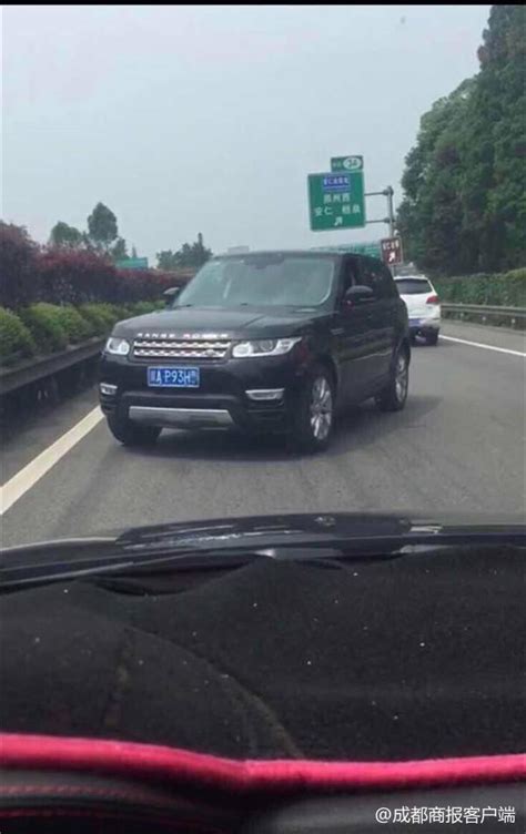 川A路虎越野車成溫邛高速驚險逆行 交警12分一次扣完 每日頭條
