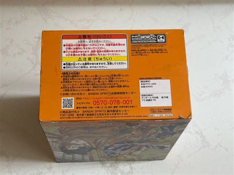海賊王模型 One Piece Magazine Figure 夢的一枚 2 Vol1 艾斯 Portgasdace