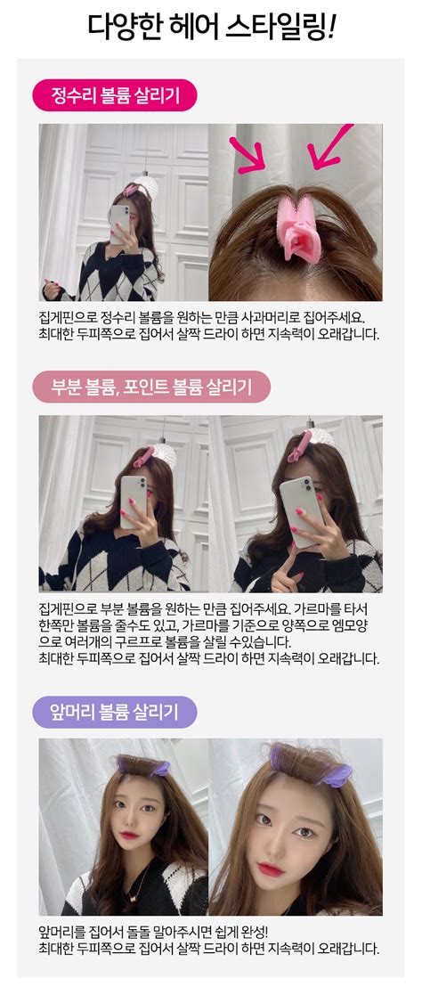 옵션 1 색상 퍼플a베이비핑크b핫핑크c