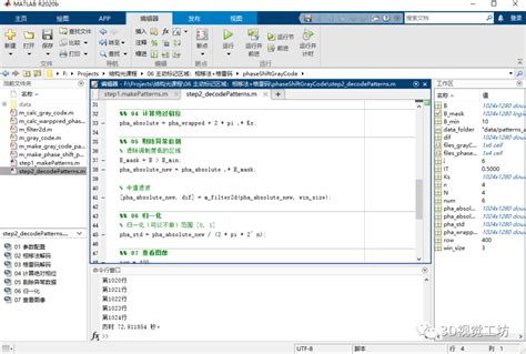 基于双目结构光技术的三维扫描仪的精度影响有哪些? Csdn博客 基于双目结构光技术的三维扫描仪的精度影响有哪些? Csdn博客