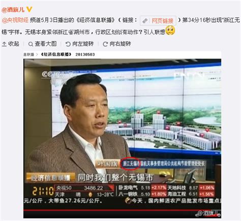 方舆 东部 江苏省宁波市在哪？ Powered By Phpwind