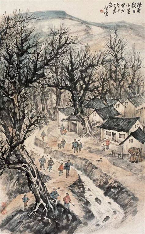 赵望云陕北农村画 大山谷图库