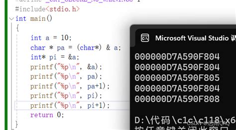 指针的基本知识 Csdn博客 指针的基本知识 Csdn博客