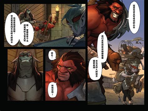 Dota