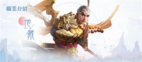 幻夢天穹 幻夢天穹唯一繁體官網Top1Game