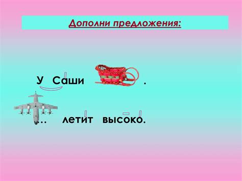 Звук и буква С презентация онлайн