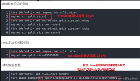 17hive ——mr任务的map与reduce个数由什么决定？mr Reduce个数 Csdn博客